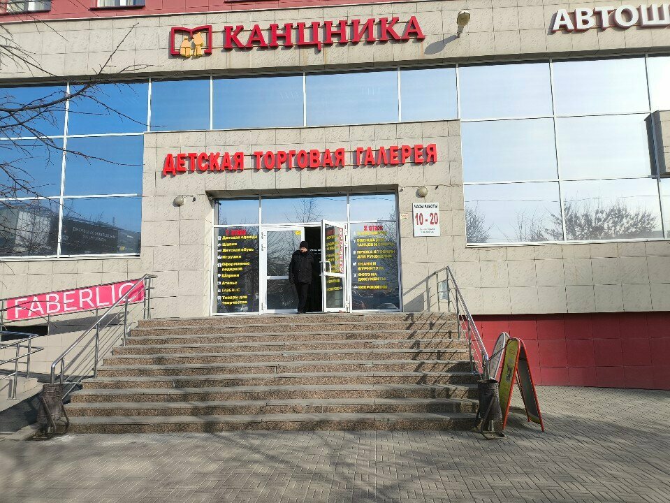 Teslimat noktası Yandex Market, Çeliabinsk, foto