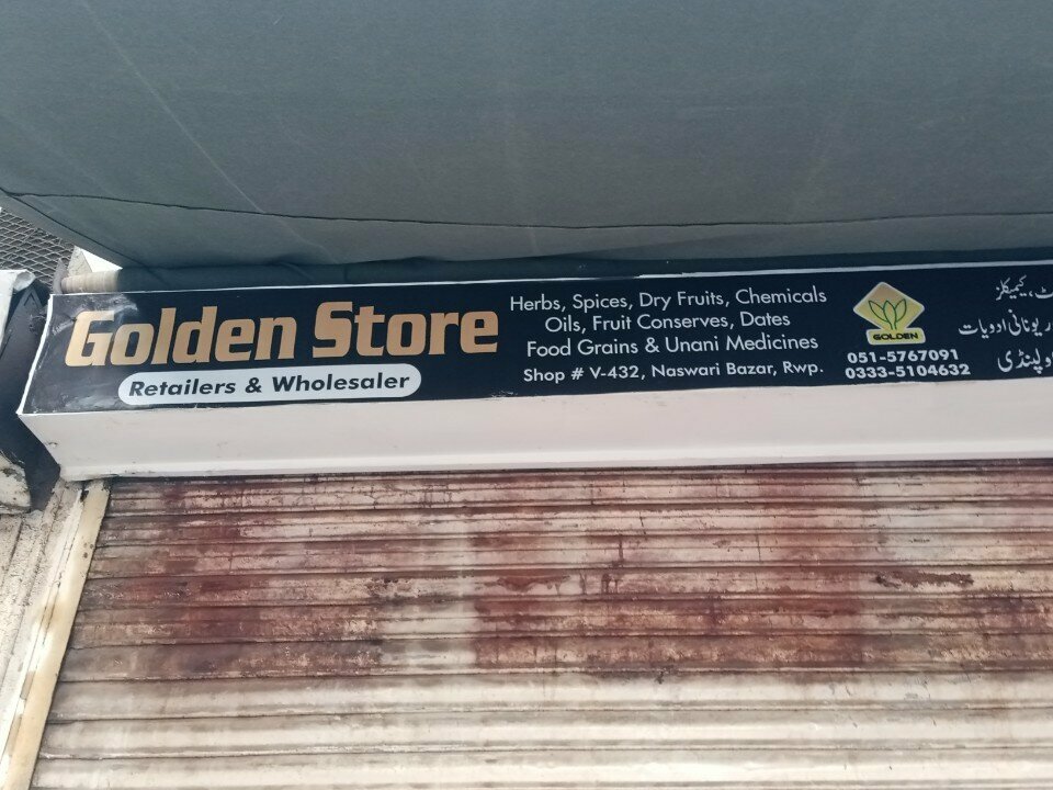 Giyim mağazası Golden Store گولڈن اسٹور, Rawalpindi, foto