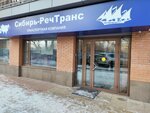 Сибирь-РечТранс (Regatnaya ulitsa No:1), lojistik firmaları  Krasnoyarsk'tan