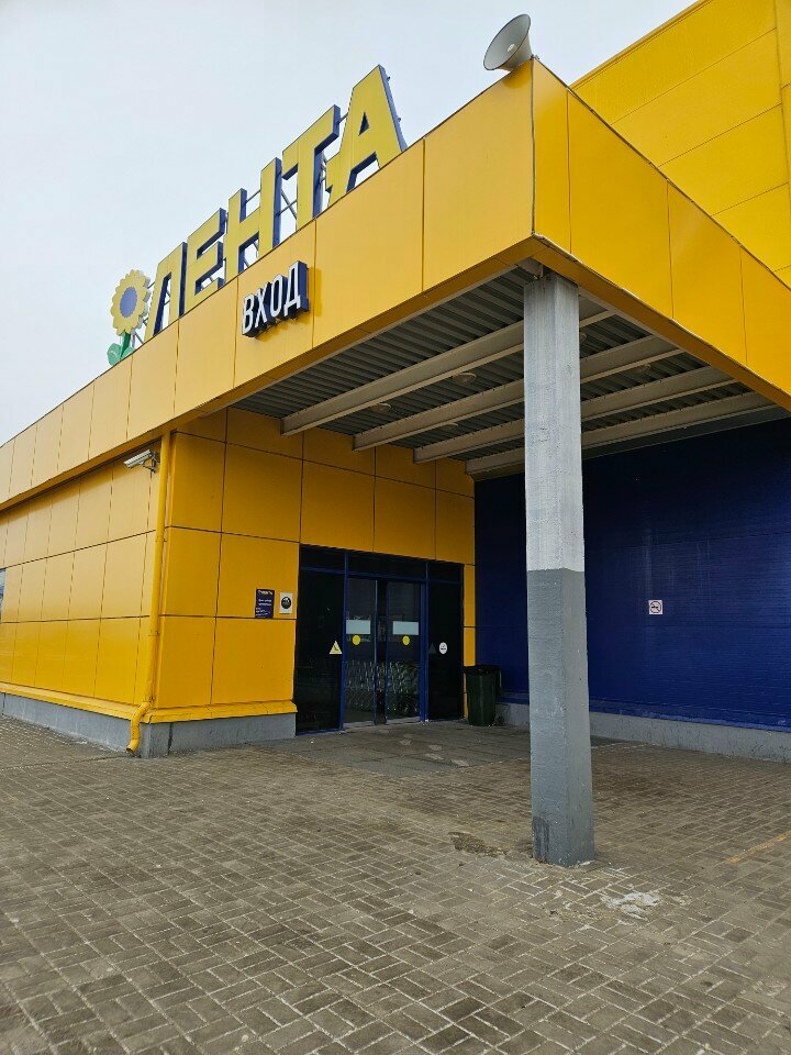 ATM'ler Tinkoff Bank, Ulyanovsk, foto