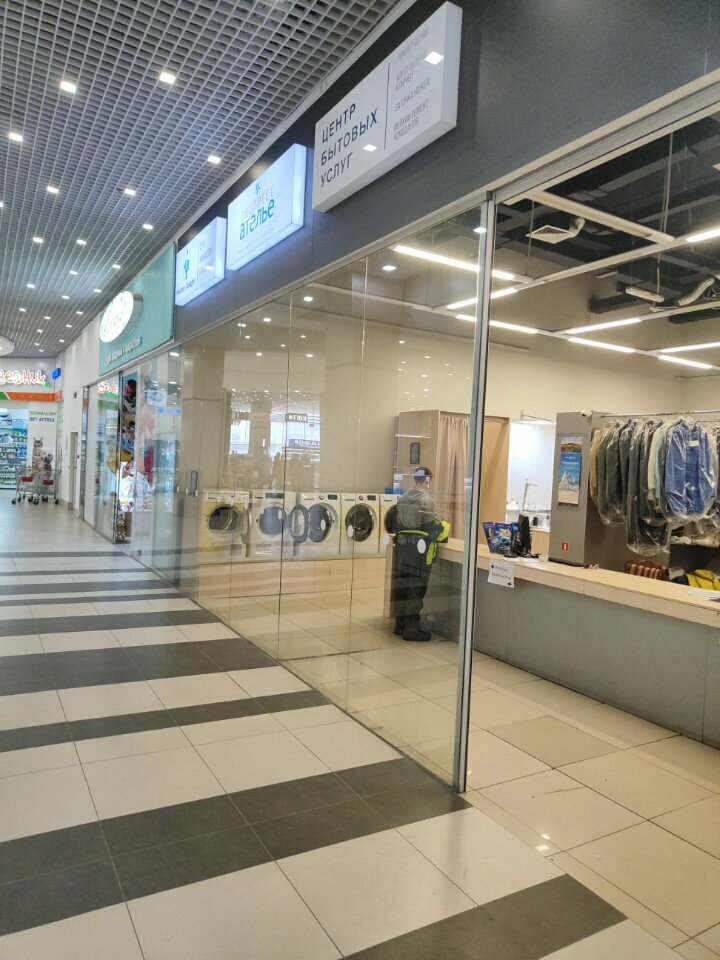 Ev hizmetleri Центр бытовых услуг, Yekaterinburg, foto