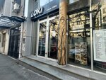 Loki (Belgrade County, Stari Grad, Strahinjica Bana Street, 36), fast food  Sırbistan'dan