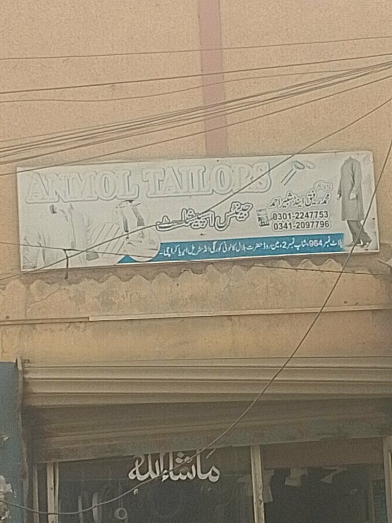 Terziler Anmol tailor, Karaçi, foto