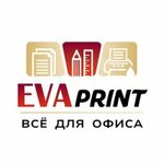 Eva-print (No:68, 4-shi shaǵyn aýdan), kırtasiyeler  Aktav'dan