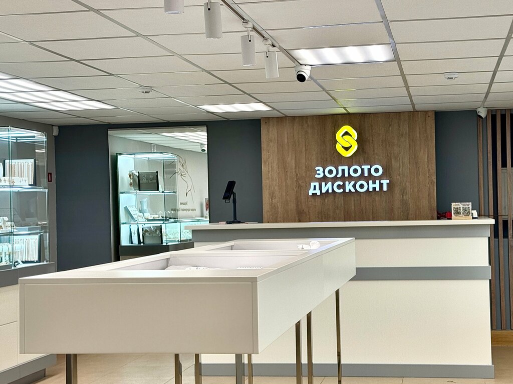 Kuyumcular Золото Дисконт, Saint‑Petersburg, foto