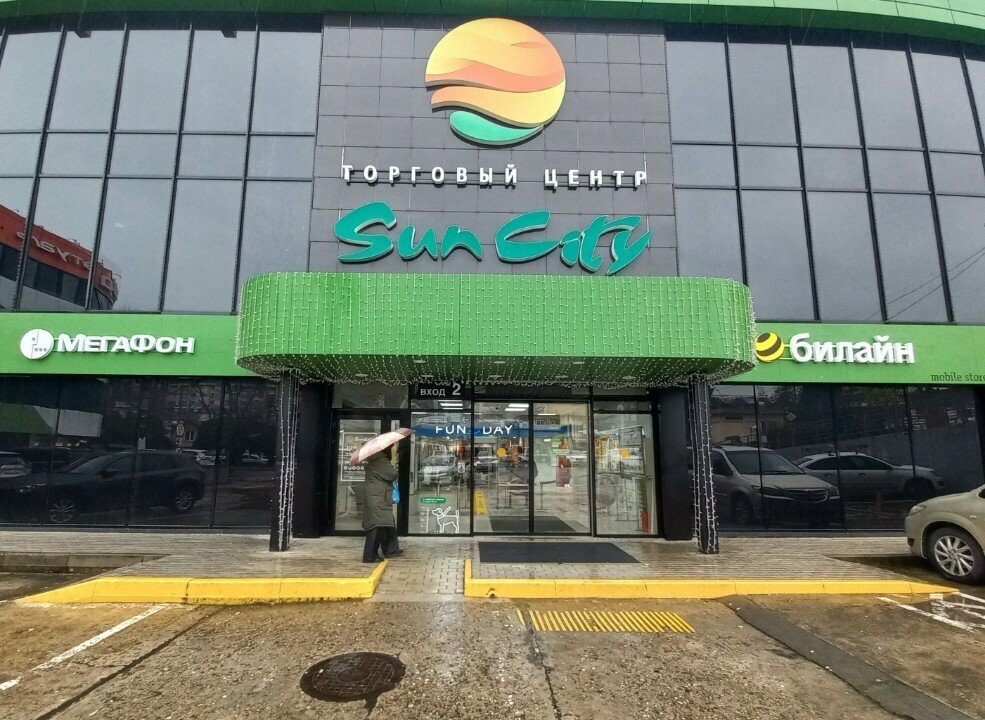 ATM'ler Kuban Credit, Soçi, foto