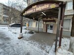 Инфолазер (ulitsa 2-ya Liniya Neftyanikov No:10), metal işleme ekipmanları  Krasnodar'dan