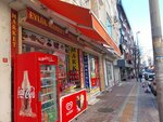 Eylül Market (Urfalılar Cad., No:42, Esenyurt, İstanbul), market  İstanbul'dan