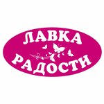Лавка Радости (Vysotnaya Street No:9, Domodedovo Village), çiçekçiler  Moskova ve Moskovskaya oblastından