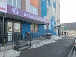 Bagalike Beauty (Raiymbek Avenue No:590/2к2), güzellik salonu  Almatı'dan