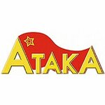 Ataka (Varshavskoye Highway No:74к2, Moscow), askeri malzemeler  Moskova'dan