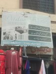 Dollar sale point (Province of Punjab, Rawalpindi, New Afzal Town), ev tekstili mağazaları  Rawalpindi'den