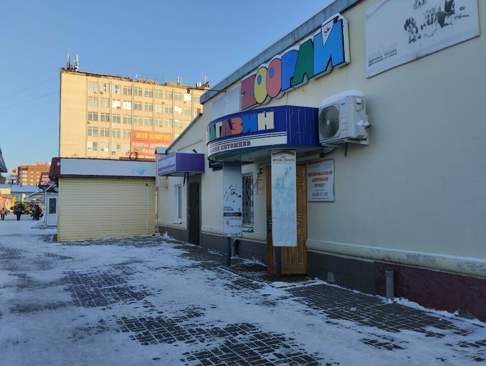 Petshop Zooray, Tambov, foto