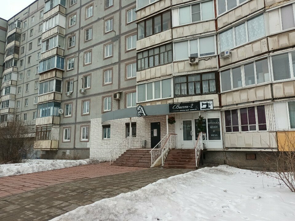 Terziler Visson 2, Cherepovets, foto