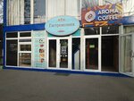 Gastronomy (Lenin Street No:322Б), kafe  Osh'tan