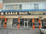 Hüseyin Kabak İnşaat Gayrimenkul Otomotiv (Karaman Cad., No:451C, Konya), i̇nşaat firmaları  Konya'dan