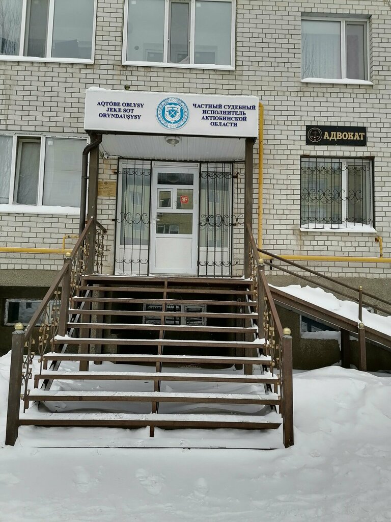 Avukatlar Advocate R. Zh. Tuleuov, Aktöbe, foto