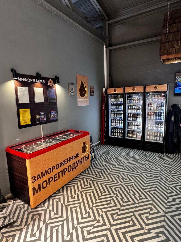 Bira dükkanı MyBarOFFBear, Moskova ve Moskovskaya oblastı, foto