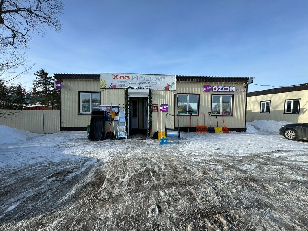 Ev temizlik ürünleri Хозмаркет, Tataristan, foto