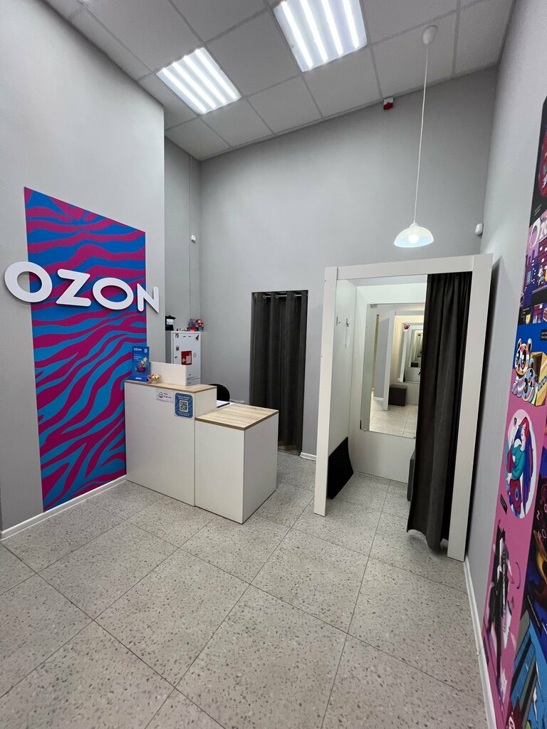 Teslimat noktası Ozon, Mytişçi, foto