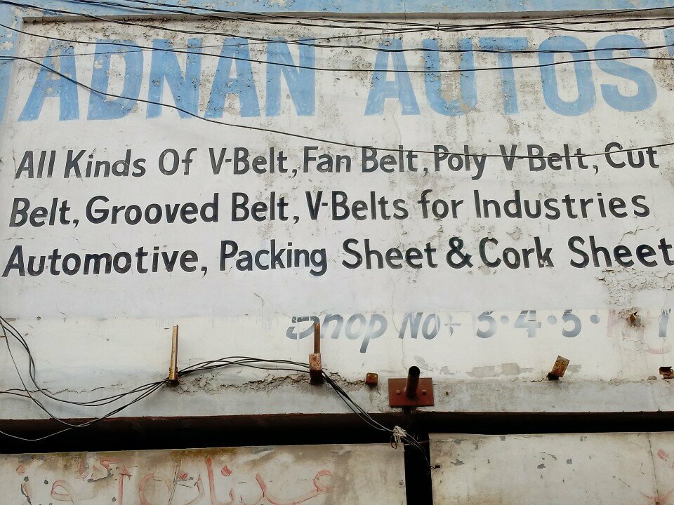 Otomobil servisi Adnan Autos, Karaçi, foto