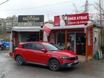 Ömer Aybak Adıyaman Çiğ Köftecisi (Zekeriyaköy Mah., Karagöz Sok., No:23B, Sarıyer, İstanbul), fast food  İstanbul'dan