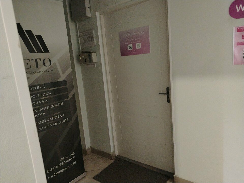 Manikür-pedikür Paramonova nails, Omsk, foto