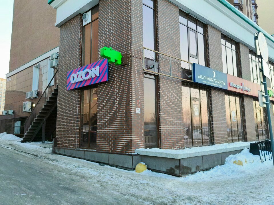 Kozmetoloji, kozmetik salonları Анатомия красоты, Kemerovo, foto