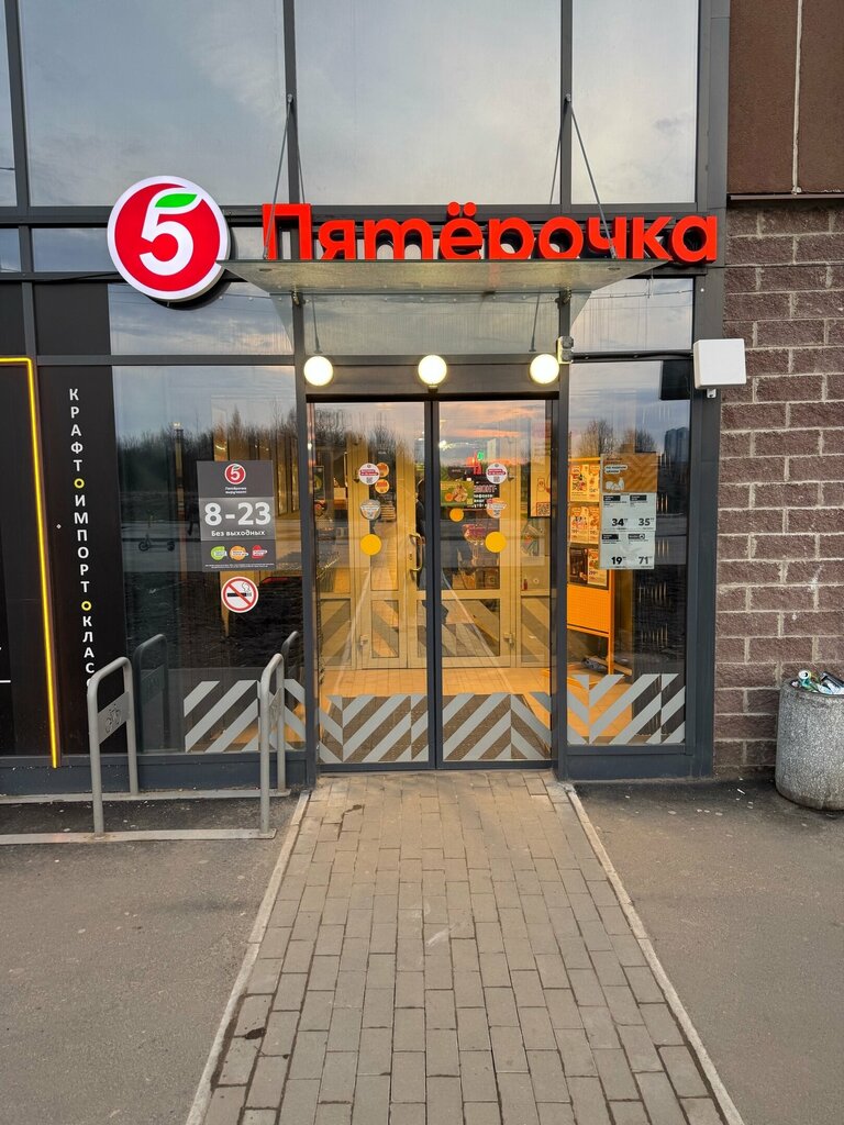 Telefon tamir servisi АйПро Сервис, Saint‑Petersburg ve Leningradskaya oblastı, foto
