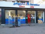 Carrefour (Vazha Pshavela avenue No:30A), market  Tiflis'ten