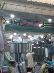 Al Amin fabrics (Haji Rehmat Shah Road No:V1, Gulzar E Hijri Scheme 33), giyim mağazası  Karaçi'den