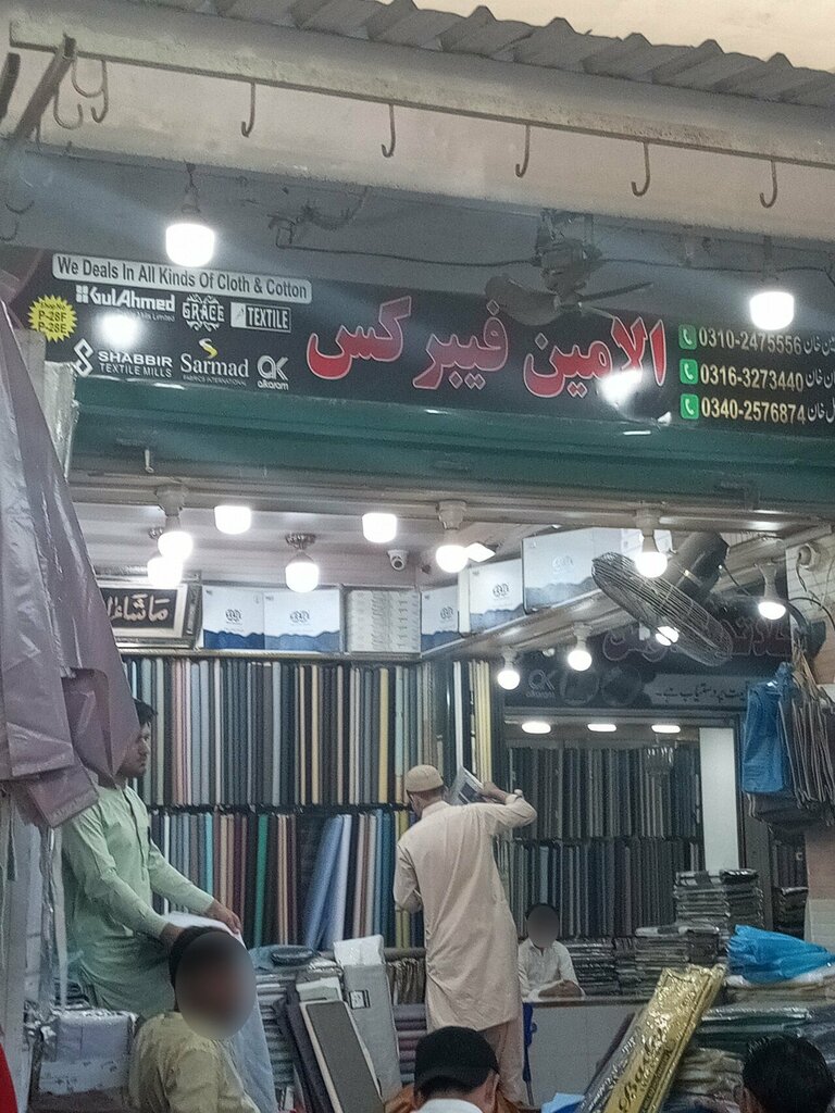 Giyim mağazası Al Amin fabrics, Karaçi, foto