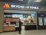 Vkusno — i tochka (ulitsa Khabarova No:2), fast food  Moskovski'den