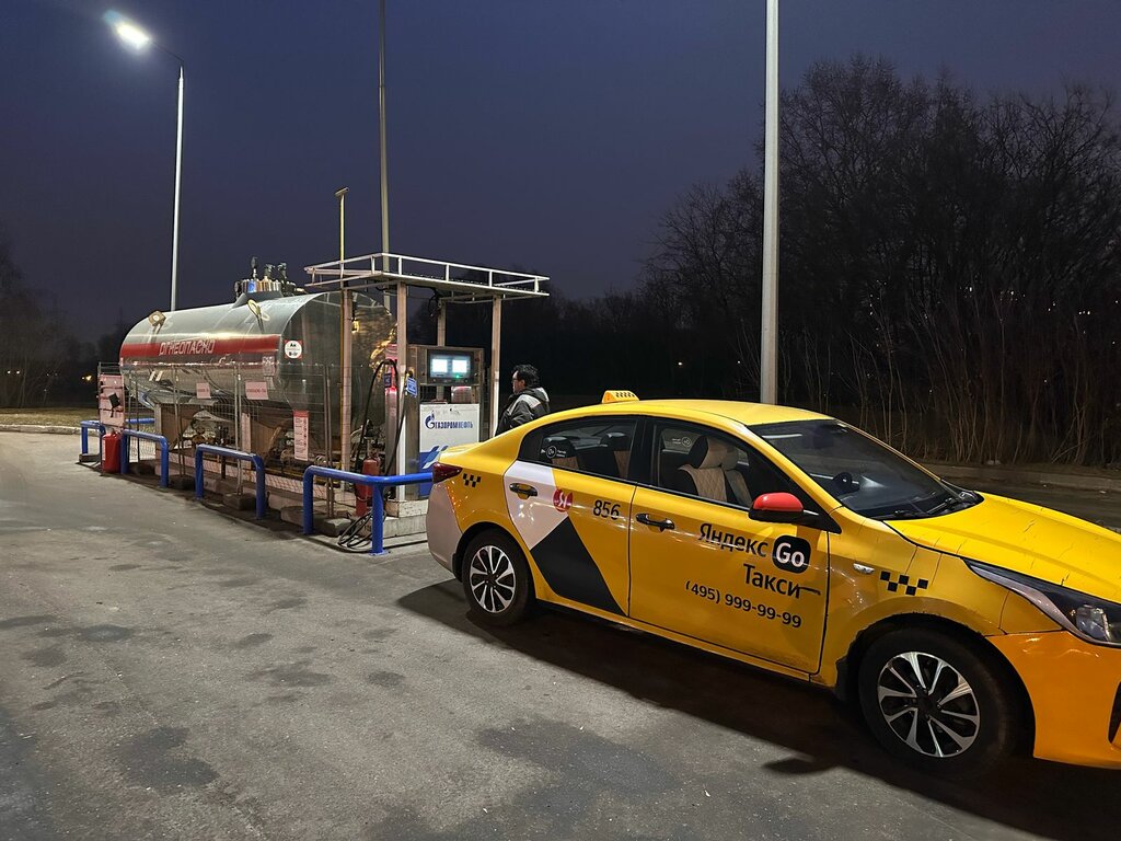Otogaz dolum istasyonu Газ-Пропан, Moskova, foto