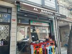 Al Baraka Gıda (İstanbul, Fatih, Hırka-i Şerif Mah., Keçeciler Cad., 27), gıda pazarı  İstanbul'dan