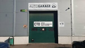 Sto Autogarage (Minski District, Navadvorski Rural Council, 40/1), otomobil servisi  Minskaya oblastından