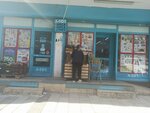 A101 (Demirkapı Mah., 1682. Sok., No:6B, Bağcılar, İstanbul), market  İstanbul'dan