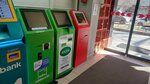 Optima Bank (Temirkul Umetaliyev street No:62), ödeme terminali  Bişkek'ten