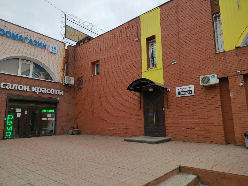 Yönetim ofisi Пловдив, Saint‑Petersburg, foto