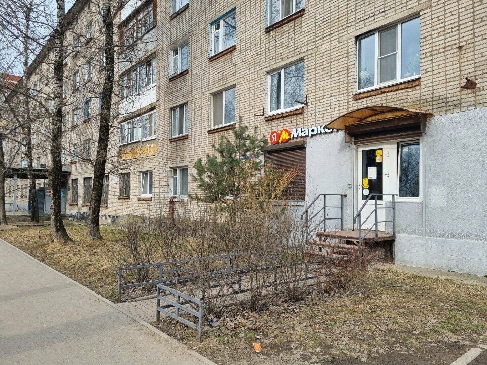 Takasbank Ресурсный центр НКО, Smolensk, foto