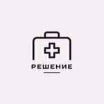 Решение (Volkhovskiy prospekt No:9), sosyal rehabilitasyon merkezi  Volhov'dan