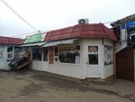 Сухофрукты (Veselovskogo Street No:62А), kuruyemiş, atıştırmalık, kuru meyve  Saransk'tan