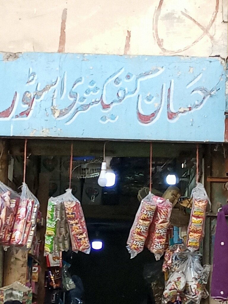Market Hasan, Karaçi, foto
