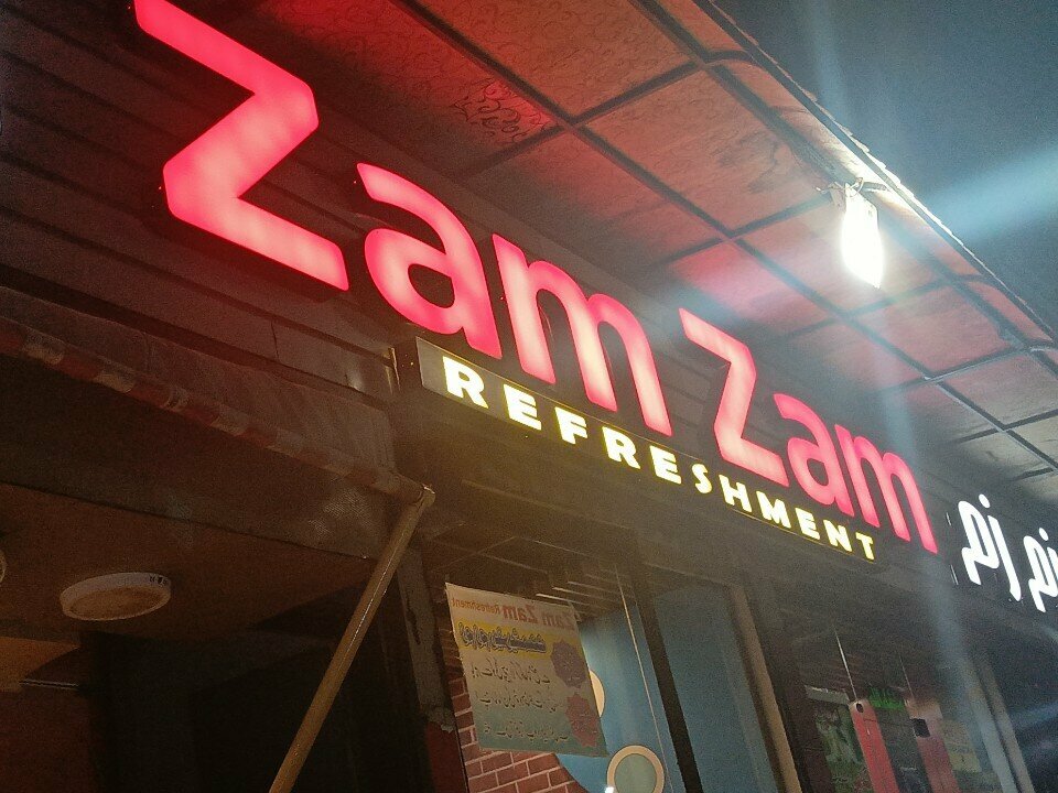 Halkla ilişkiler firmaları Zam Zam Refreshment, Rawalpindi, foto