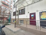 RM-lab (Dzerzhinsky Street No:8/1), tıbbi laboratuvarlar  Krasnodar'dan