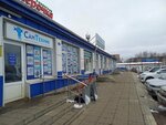 СамТехник (Veselovskogo Street No:62А), banyo ve klozet mağazaları  Saransk'tan