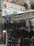 Usama shoes (No:16, Walled City of Lahore, Shah Alam), ayakkabı mağazaları  Lahor'dan