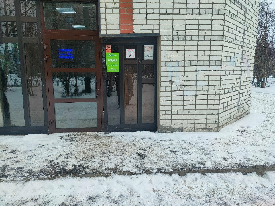 Online pazar yeri Бережливая, Murmansk, foto