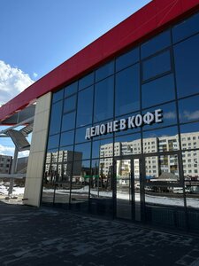 Kahve dükkanları Дело не в кофе, Zlatoust, foto