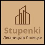Stupenki (ulitsa MPS No:1А), merdiven ve korkuluklar  Lipetsk'ten
